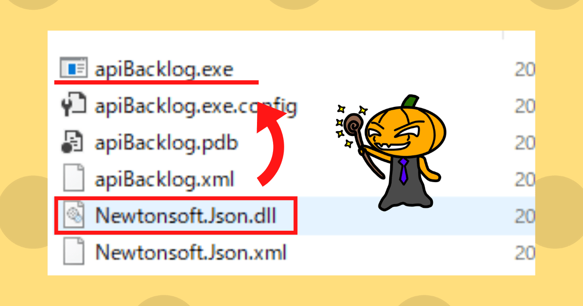 【VB.NET】EXEファイルとDLLファイルをまとめる方法！ | かじむーぶろぐ